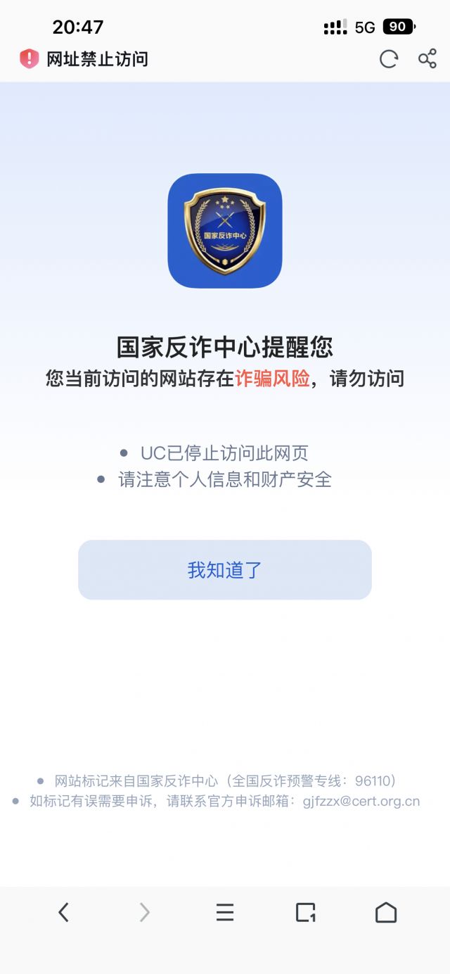 大家现在还打得开GSE网站吗？ NGA玩家社区