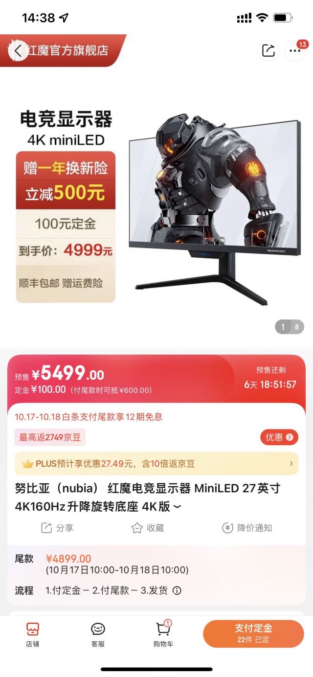 红魔新款4k 160hz的minilead咋样 NGA玩家社区