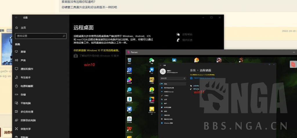赶末班车从8.1升win10，用官方工具能不能无痛升？ NGA玩家社区