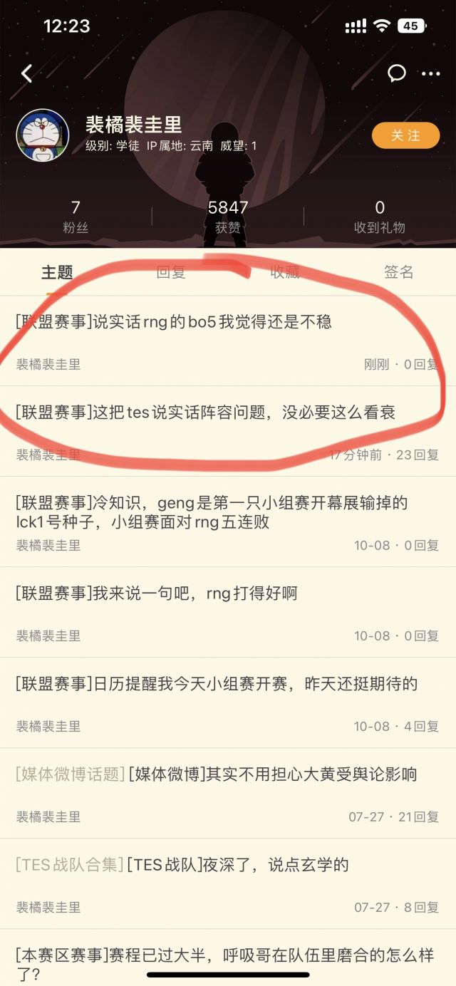 [联盟赛事]说实话rng的bo5我觉得还是不稳 NGA玩家社区