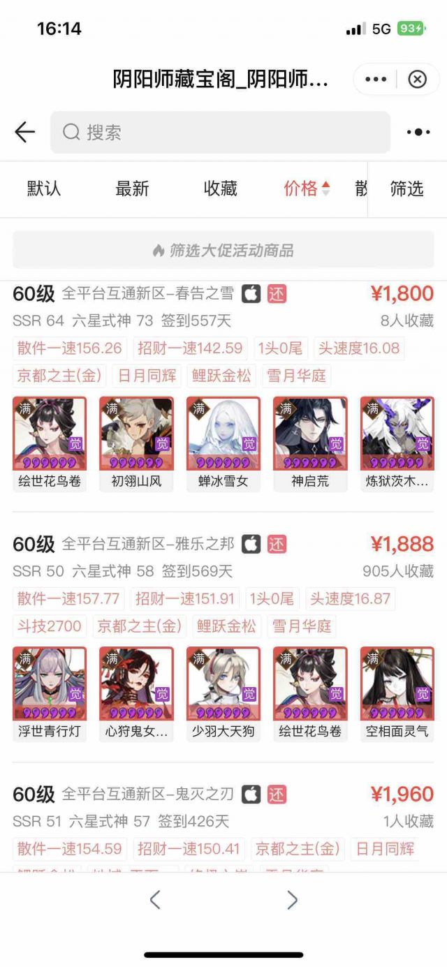 逛了一圈cbg发现个问题 NGA玩家社区