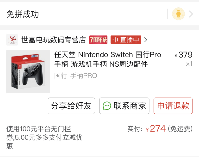 拼多多YYDS NGA玩家社区