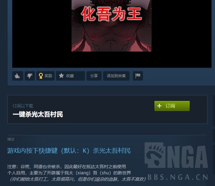 这MOD笑死我了 NGA玩家社区