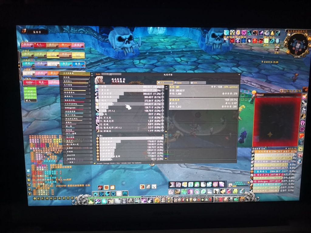 奥法前期打NAXX是真的好用 NGA玩家社区