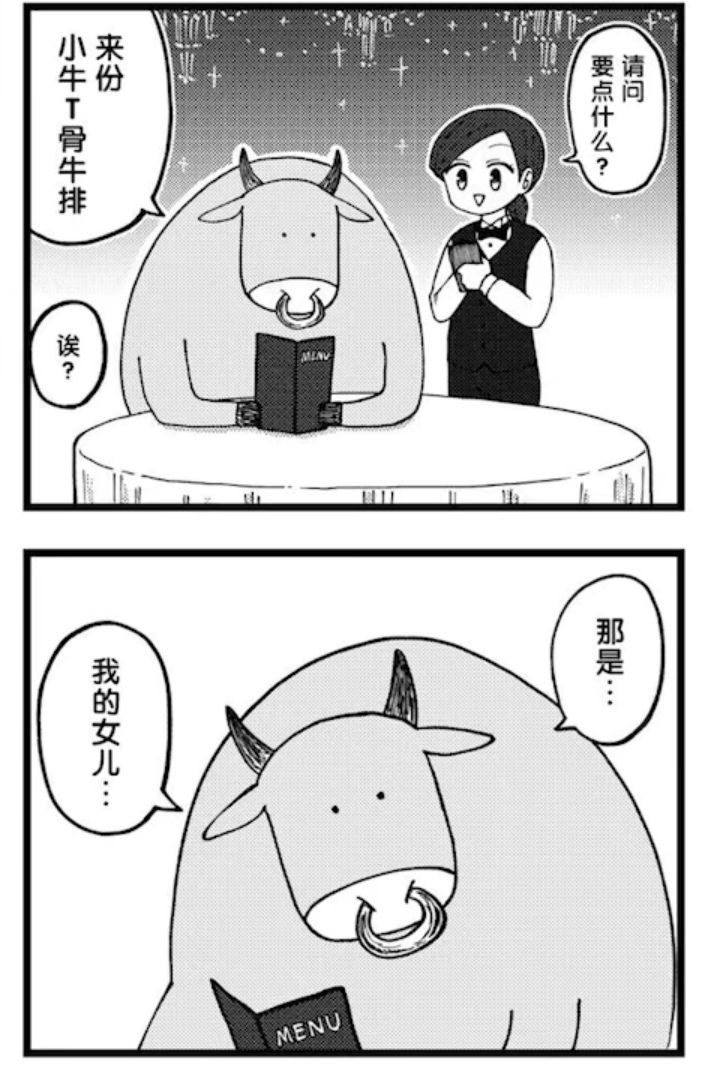 ACG梗图7天连发之第4天 NGA玩家社区