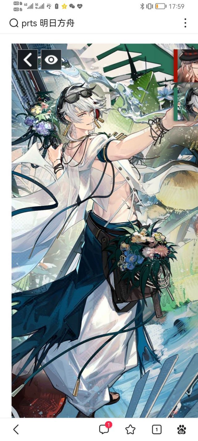 [氵]LOGOS的立绘完全不用担心(而且这也完全不像skade啊) 178