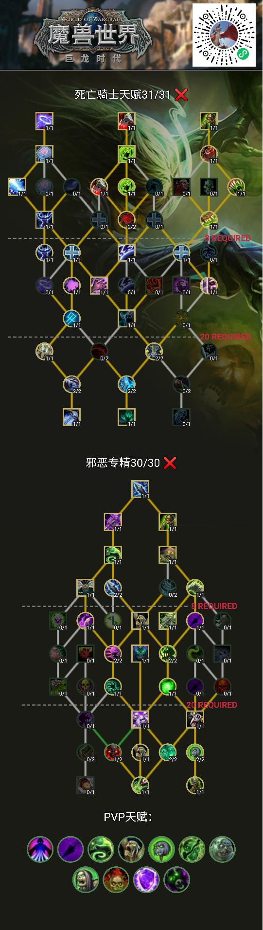 10.0邪dk beta pvp评测 178