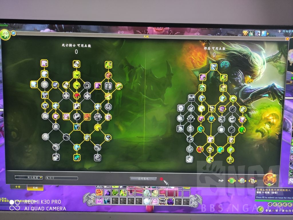 10.0邪dk beta pvp评测 178