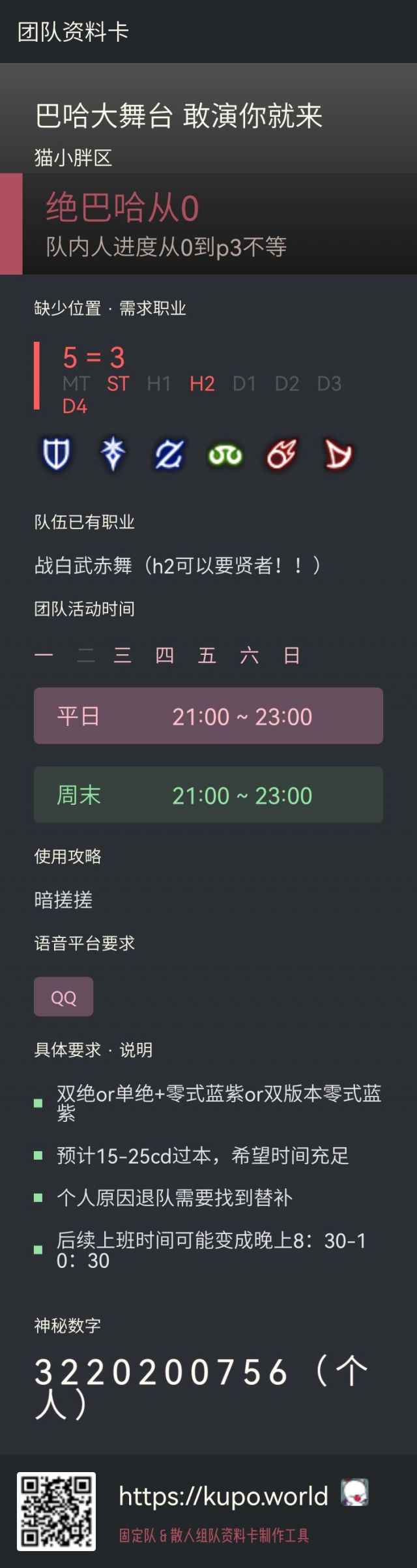 猫区绝巴哈从0，5=3，st h2 d4 NGA玩家社区