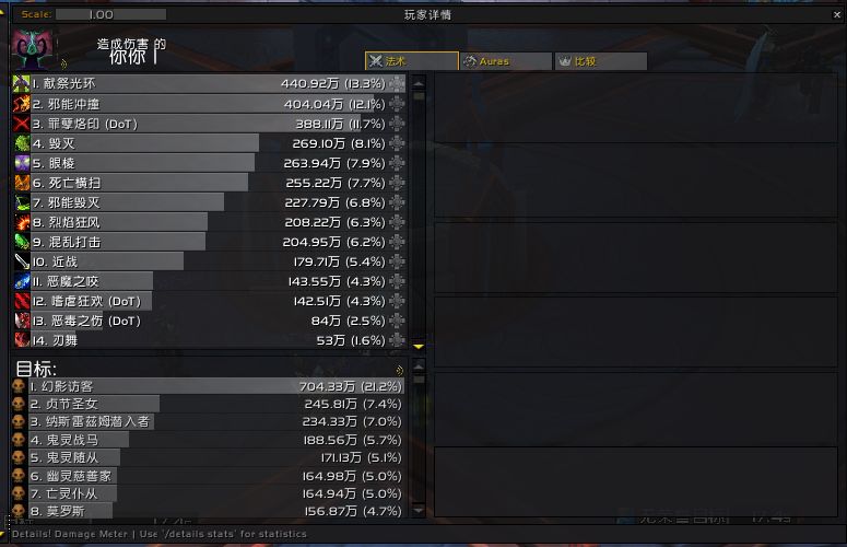 [浩劫][大秘境][提问][PVE]萌新浩劫求问输出手法问题 178