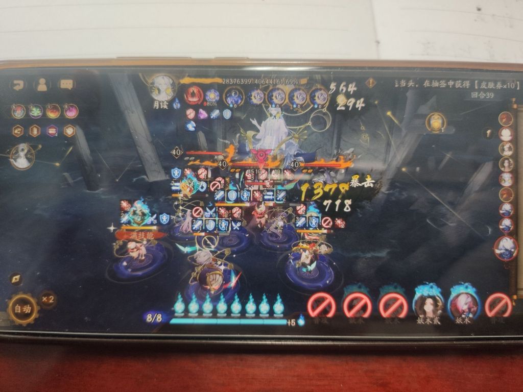 [哇的一声哭出来]六道之门酒吞打不死BOSS NGA玩家社区