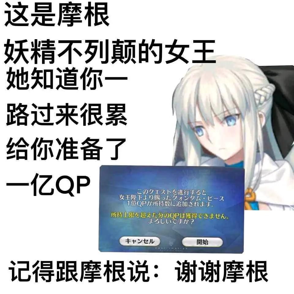 [理性蒸发A+] 2.6主线居然给了1亿QP！ NGA玩家社区