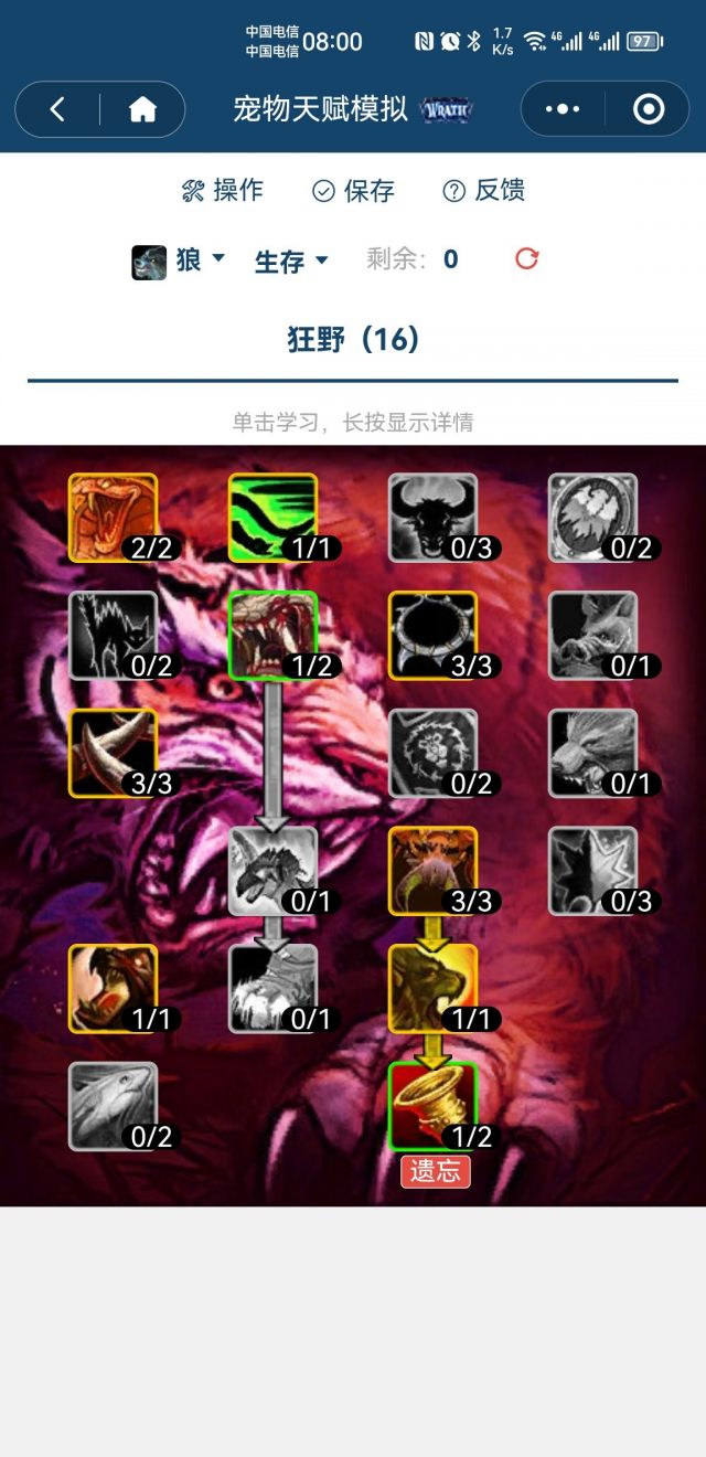 求个lr宝宝天赋 178