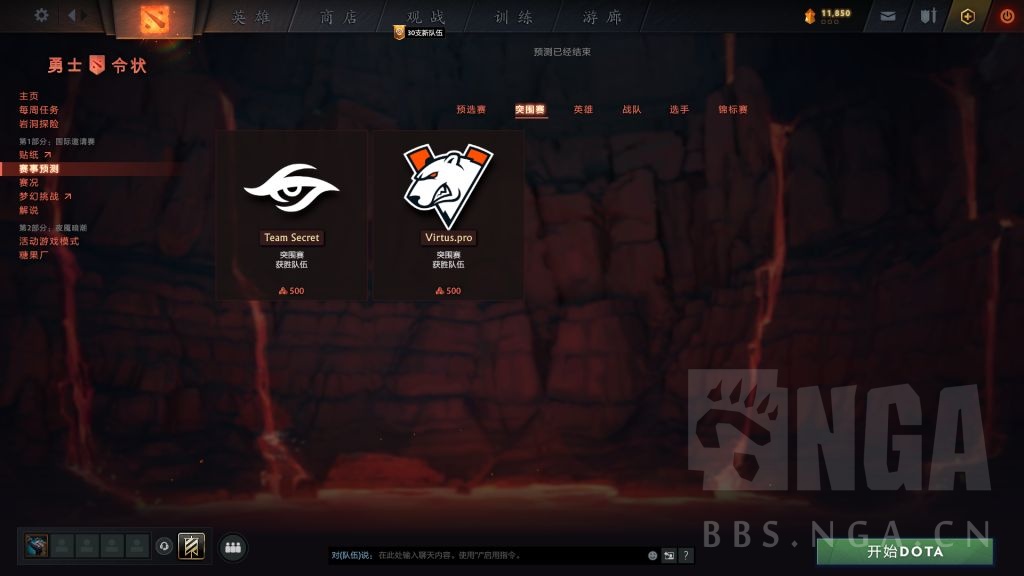 500到手，1000就看这个BO3了。 NGA玩家社区