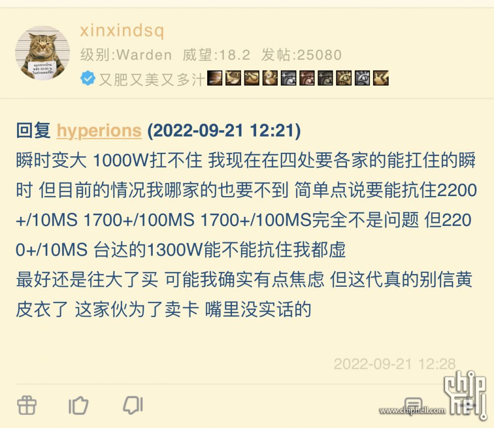 所以4090这个功耗，1000w到底够不够？ 178