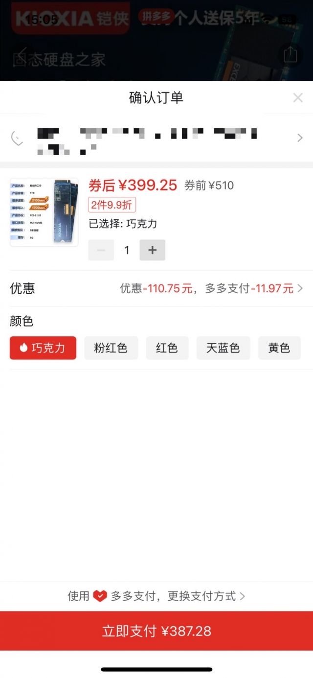 1T铠侠380，，能冲么 NGA玩家社区