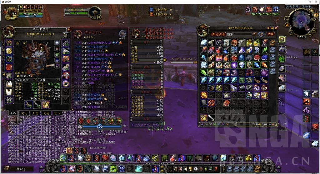 [WotLK] [双持冰DPS]P1的DPS强势体系推荐(3种)——更新最新测试数据(各种加成对伤害提升的结论)+魔印舞详解+三刀流 NGA玩家社区