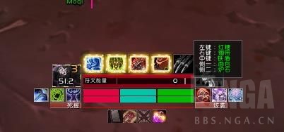 [双持邪DPS] [wa] 战旗-三系DK自用WA分享.支持双持地鼠.关键技能增加中文语音提示/无需语音包。提前为P3更新了恶意魔印循环提示 NGA玩家社区