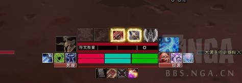 [双持邪DPS] [wa] 战旗-三系DK自用WA分享.支持双持地鼠.关键技能增加中文语音提示/无需语音包。提前为P3更新了恶意魔印循环提示 NGA玩家社区