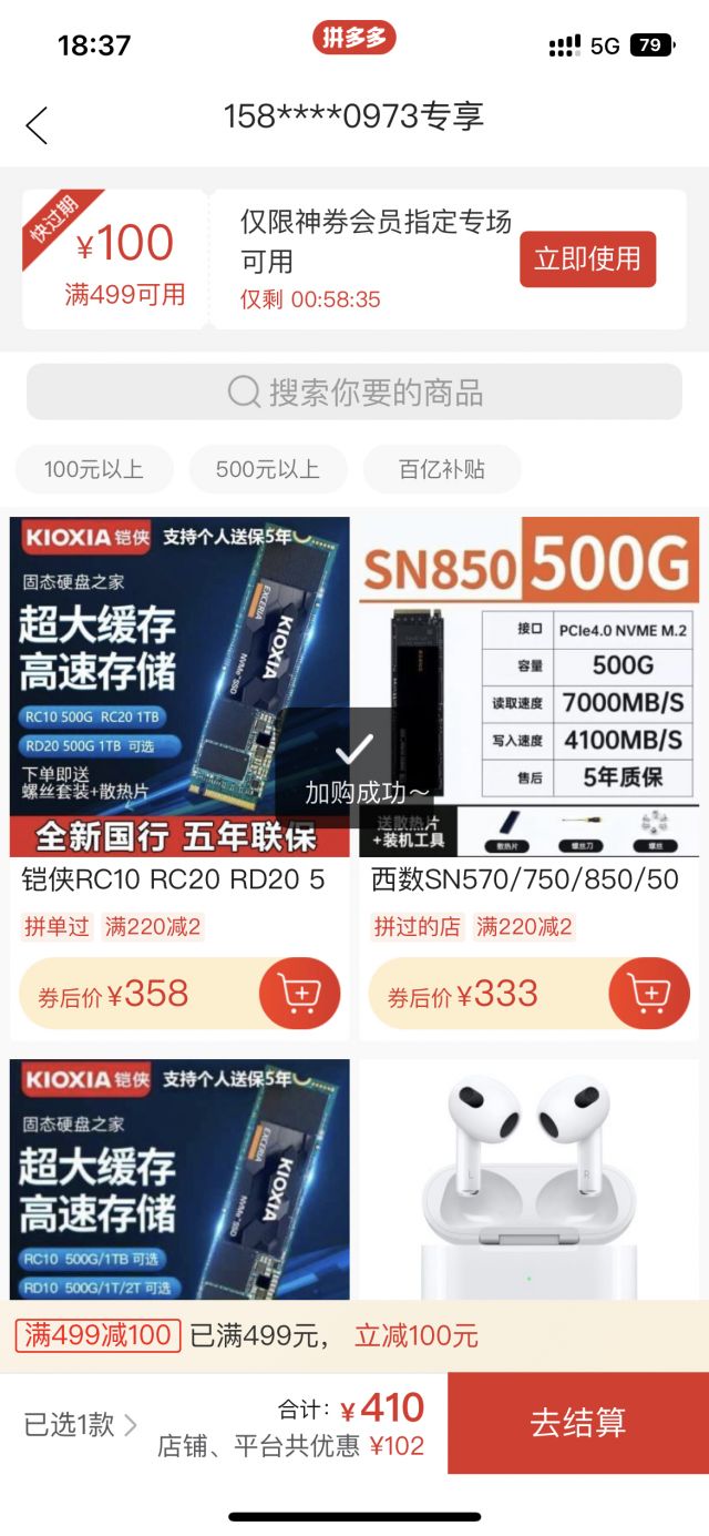 410收一块rc20 NGA玩家社区