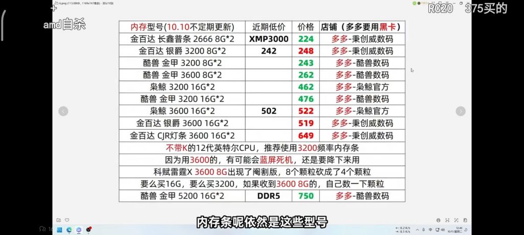 [电脑内存] 收一套3200的16G*2内存套装 NGA玩家社区