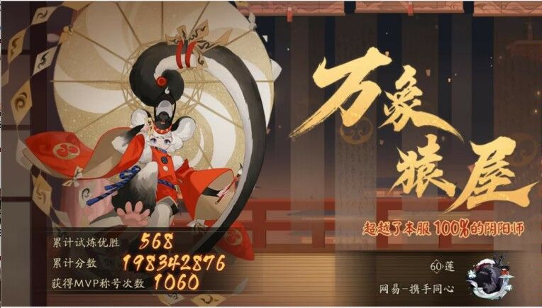 保底2e+，携手同心超鬼王全程好友位换任意3个非黑名单六星 NGA玩家社区