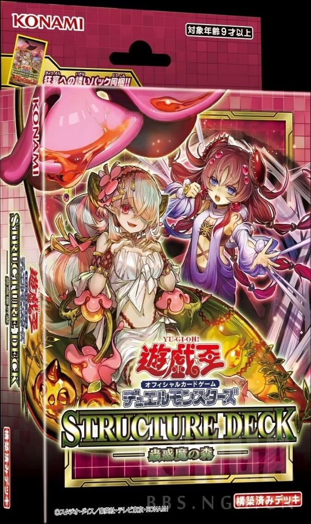 [OCG] 虫妹新卡 NGA玩家社区