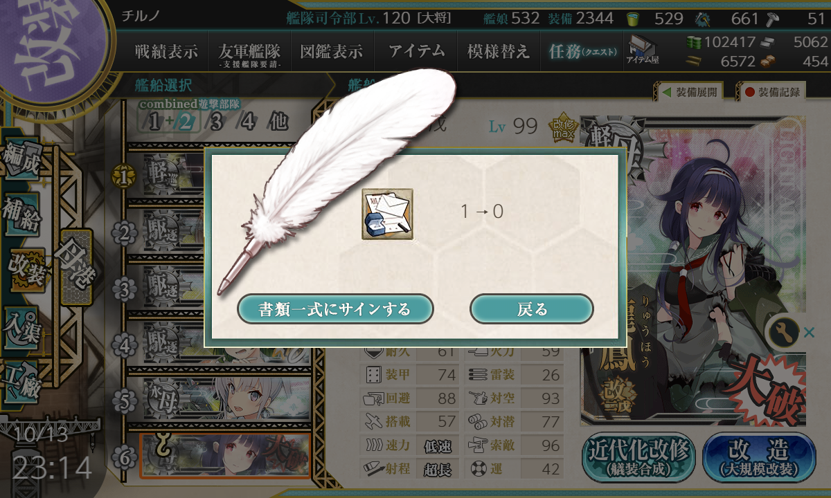 e5p4无削一把斩！感谢龙凤！婚礼roll 1000dmm点 NGA玩家社区