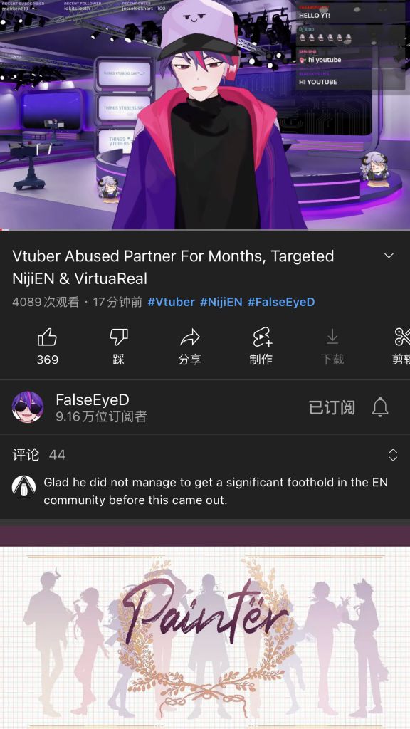 [新闻]大蛋上了FalseEyed NGA玩家社区