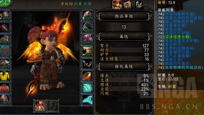 [提问] U10 带孔SP 如何选择？ NGA玩家社区