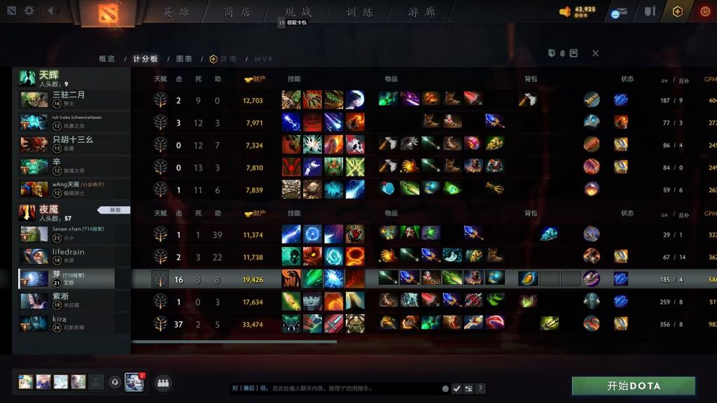 [YES！RPG！]关于OMG我们一队人都先选4个技能这回事 NGA玩家社区