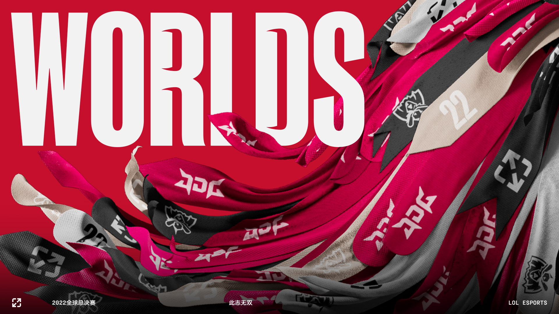 [国际赛事] LPL！集结！4支战队官方壁纸和头像 NGA玩家社区