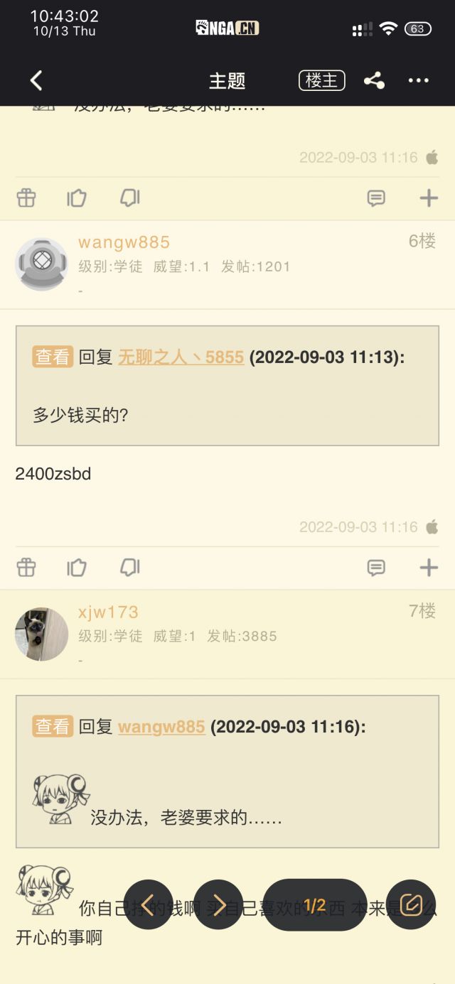 不出了自用算了 NGA玩家社区