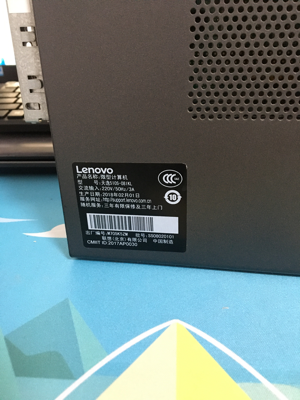 出 联想台式机 天逸510s i3-7100单主机(无硬盘) 苏州自提450块 NGA玩家社区