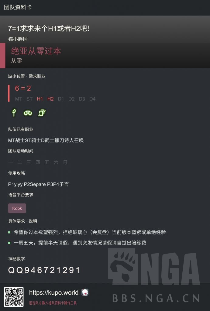 [猫小胖区] 绝亚从零开荒晚间队7=1 H1H2 已找到 NGA玩家社区