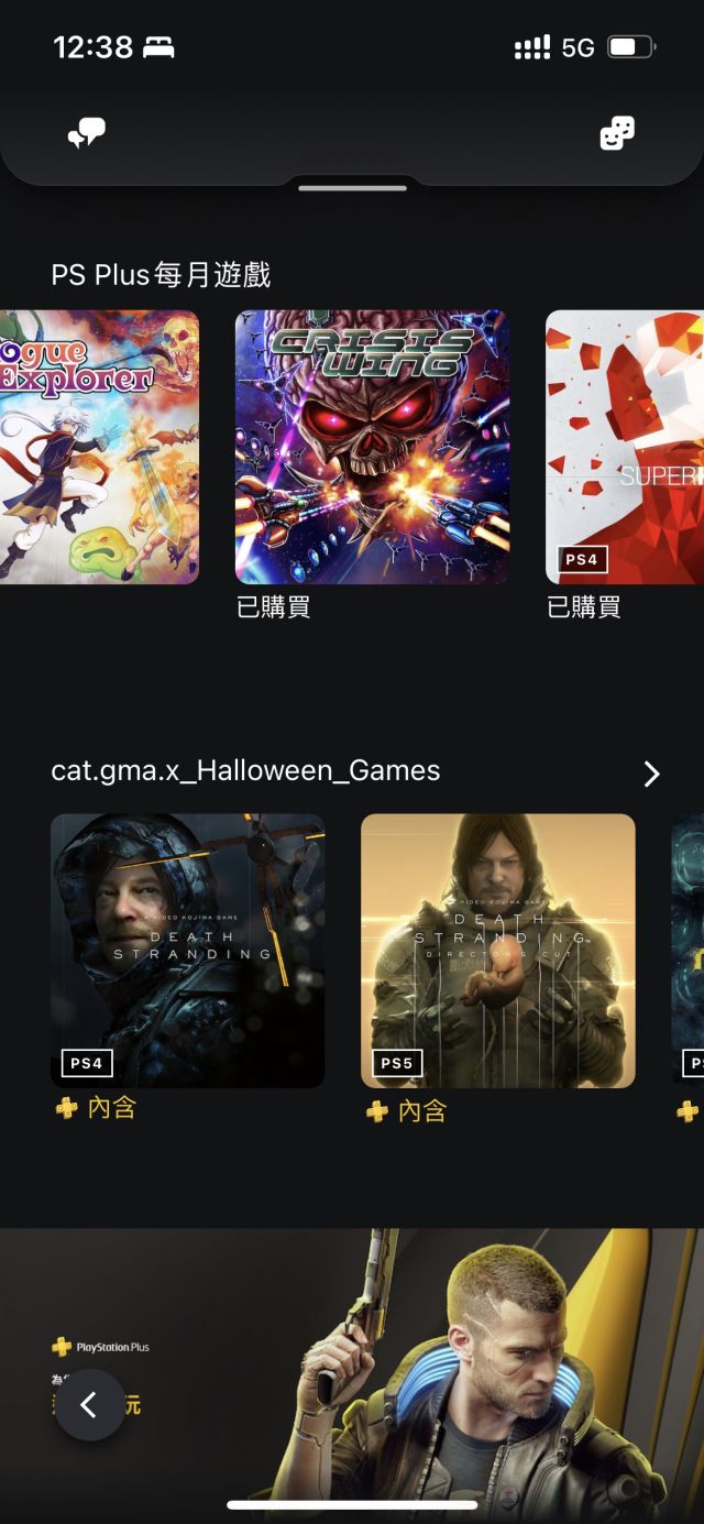 psn的游戏目录怎么没有了？ NGA玩家社区