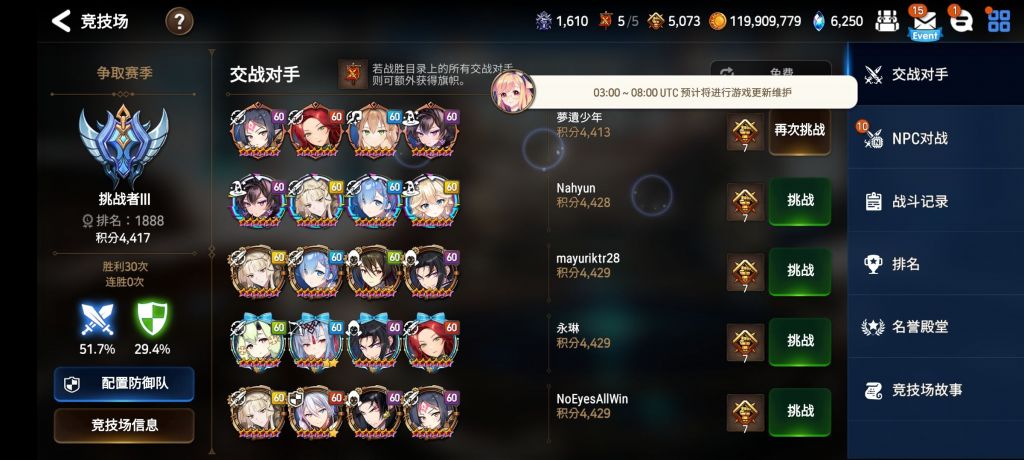 [养老休闲]亚服 一档，琥珀之剑，招4000-5000大佬~(已满) NGA玩家社区