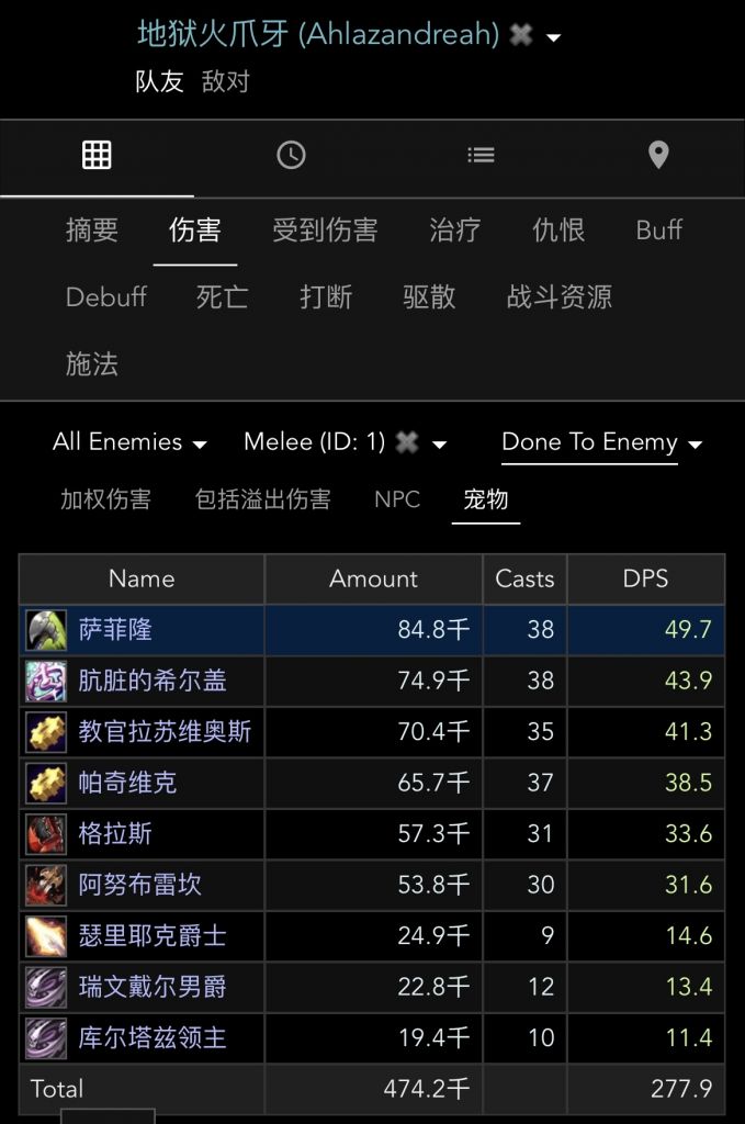 请教下，NAXX有哪些BOSS可以释放地狱火啊！~ NGA玩家社区