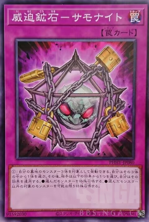 [新卡速报]1111新陷阱卡 NGA玩家社区