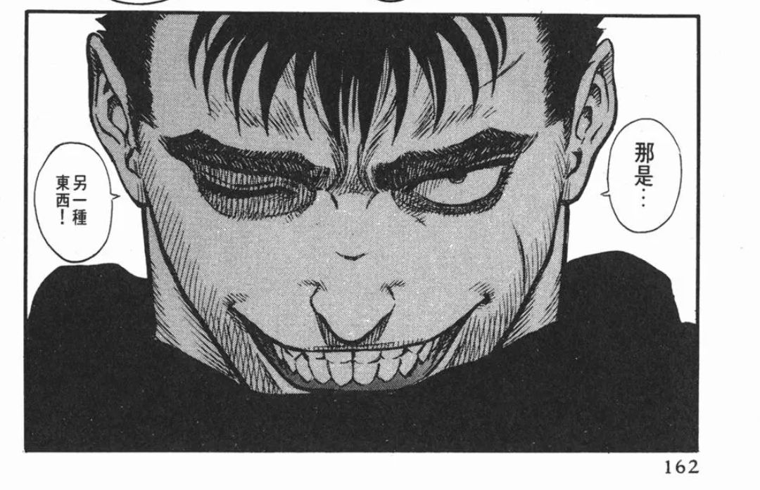 哥尔卡斯：就因为你永远板着一张臭脸我才会这么讨厌你 NGA玩家社区