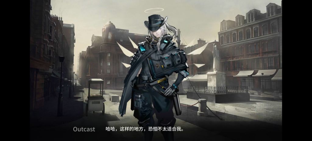 [立绘氵]突然发现凯瑟琳和Outcast应该都是C0画的 NGA玩家社区