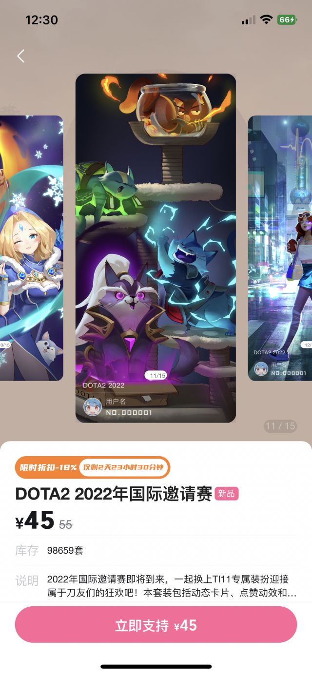 b站这个ti11装扮好可爱啊！ NGA玩家社区