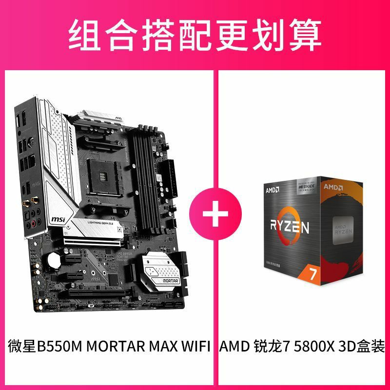 选Intel还是amd NGA玩家社区