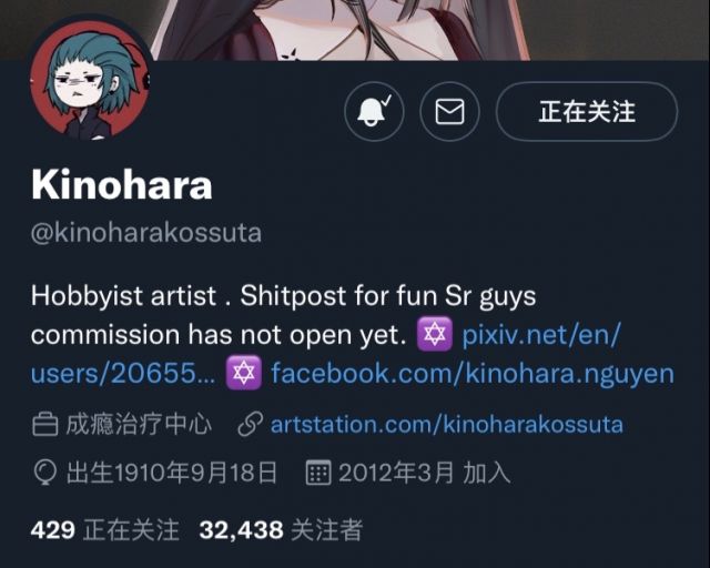 [插画搬运] [熟肉] Kinohara老师原神短篇漫画05 10月22日更新 NGA玩家社区