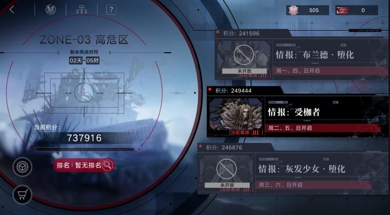 [攻略]70级0枷娜恰单狂单c高危受枷者24w(无蕾不凹) NGA玩家社区