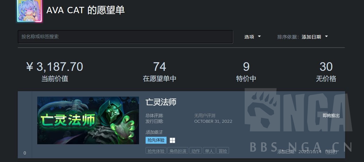 [愿望单抽key]《亡灵法师》将于10.31于STEAM推出 晒愿望单抽steam key！ 178
