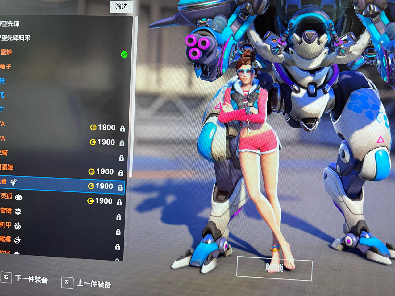 [正能量]我觉得我的DVa很赞 NGA玩家社区