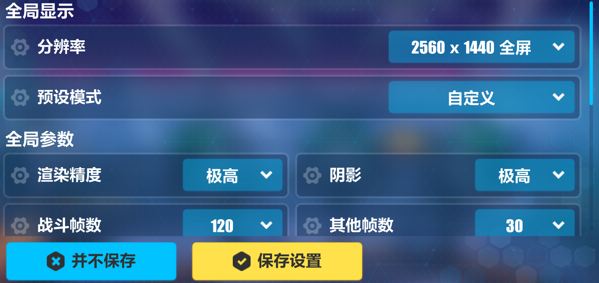 4090已基本战胜2k120帧 渲染精度极高，为若干年来首次 NGA玩家社区