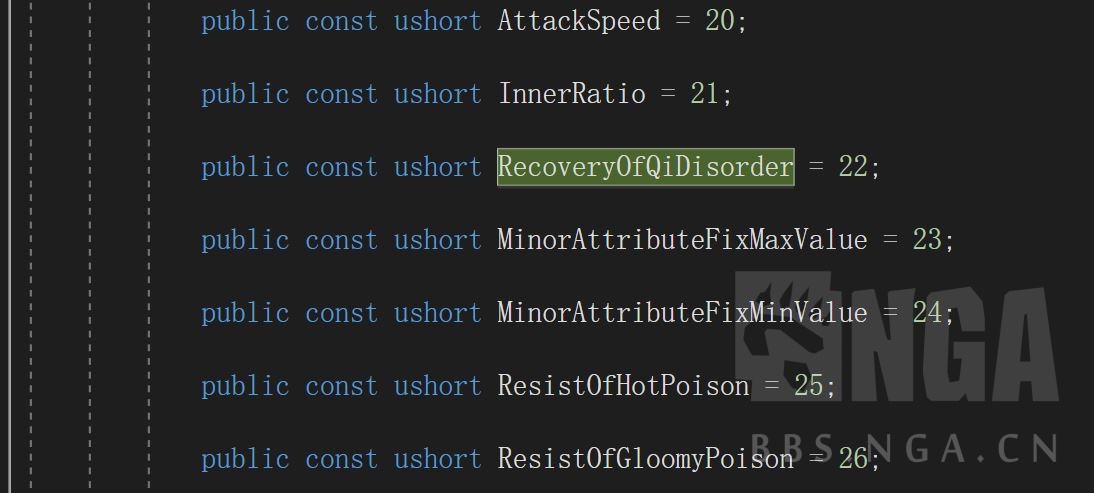 请问血童不死身有什么debuff吗？ NGA玩家社区