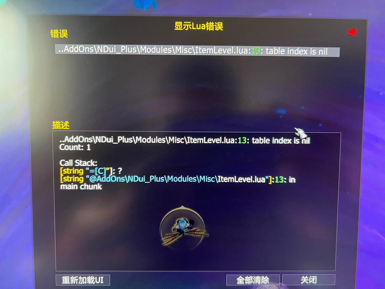 [NDui 增强] NDui_Plus NGA玩家社区